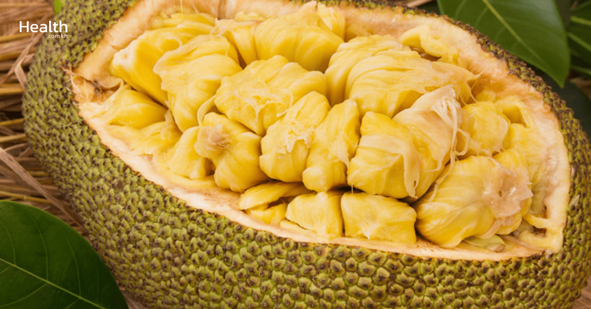 ផ្លែខ្នុរមិនមែនត្រឹមតែឆ្ងាញ់៖ យល់ដឹងពីអត្ថប្រយោជន៍ទាំង ១០ ដែលនឹកស្មានមិនដល់!